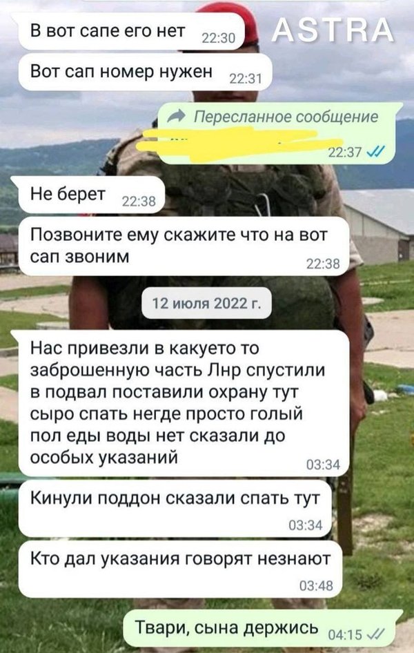 Telegram без объяснения причин удалил текст Astra о пяти российских ...