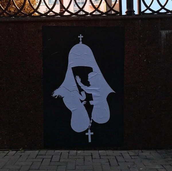 «Мама, меня ищет полиция за картинки». Стрит-арт художника BFMTH ...