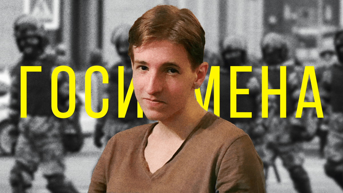 T-invariant: Интеллектуал на измене. Как ФСБ с помощью пыток пытается превратить талантливого ...